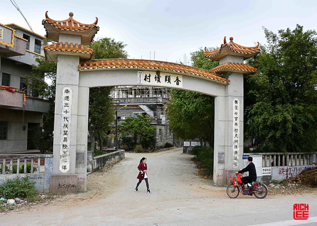 Gate | The Taishan Project