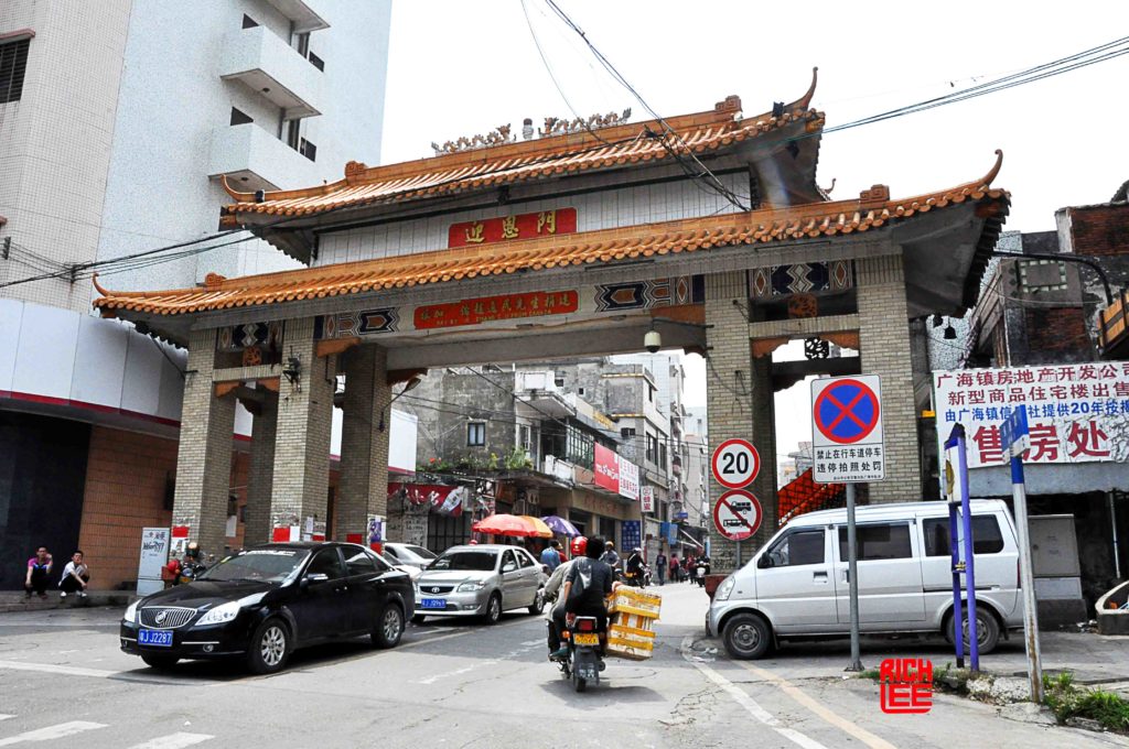 Town Gate | The Taishan Project