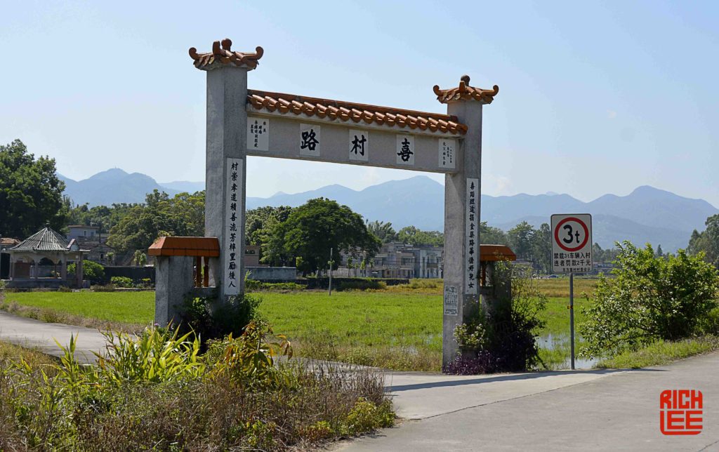 Memorial Gate | The Taishan Project
