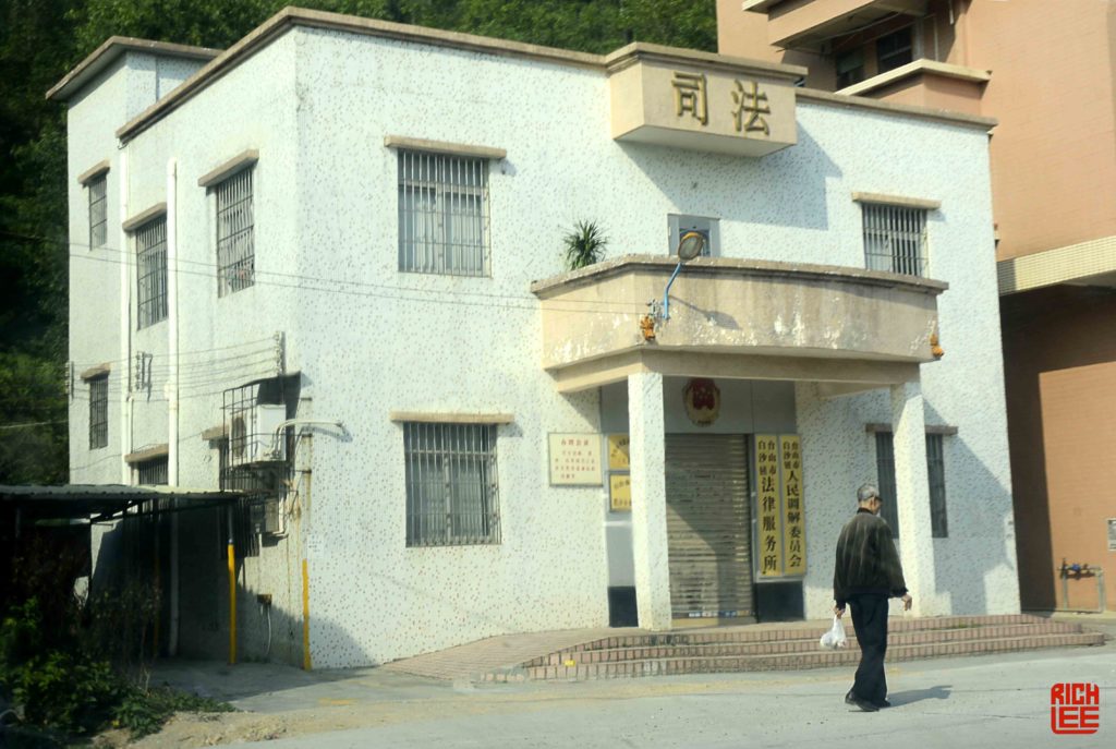 Slew Fat Building | The Taishan Project