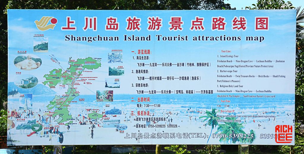 Map of Shang Chuan Tourism | The Taishan Project