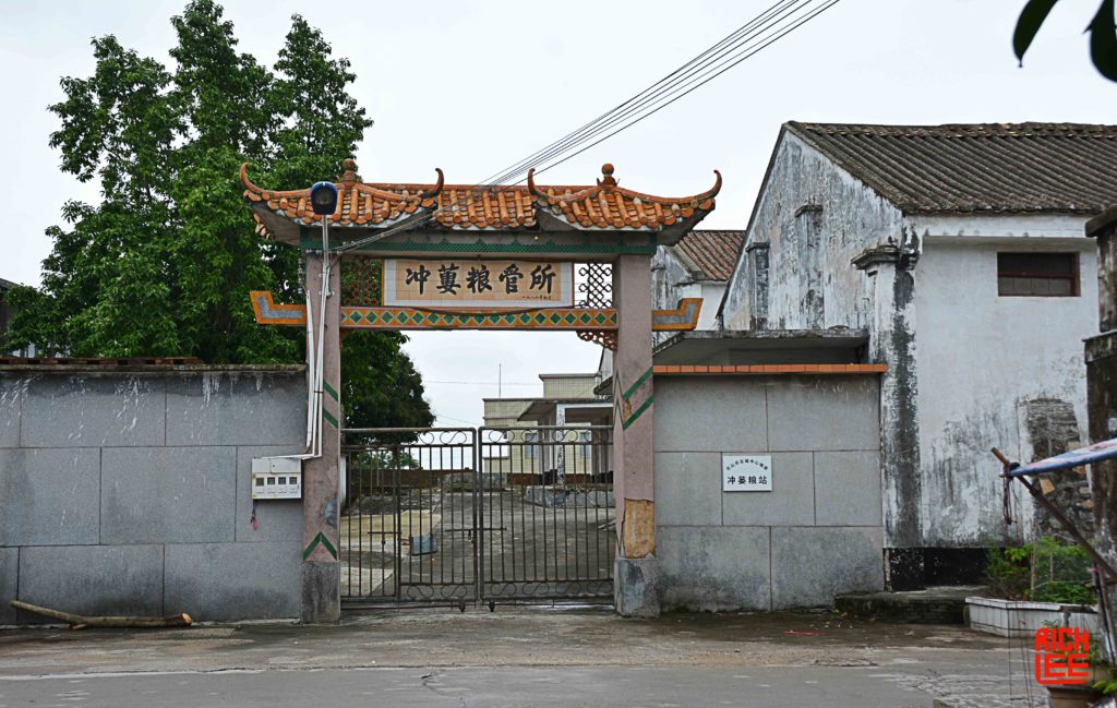 Government Grain Storage | The Taishan Project