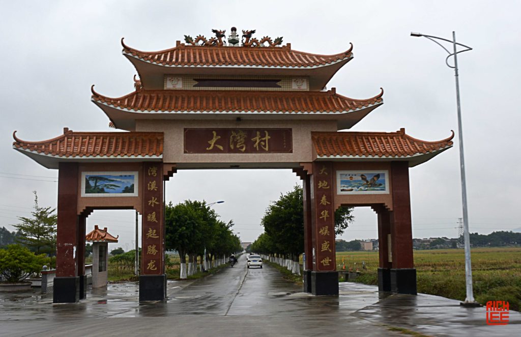 village | The Taishan Project