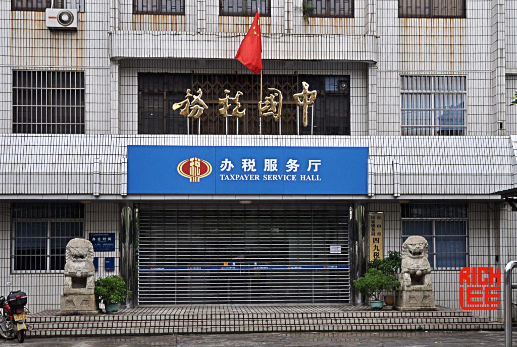Tax Service Hall | The Taishan Project